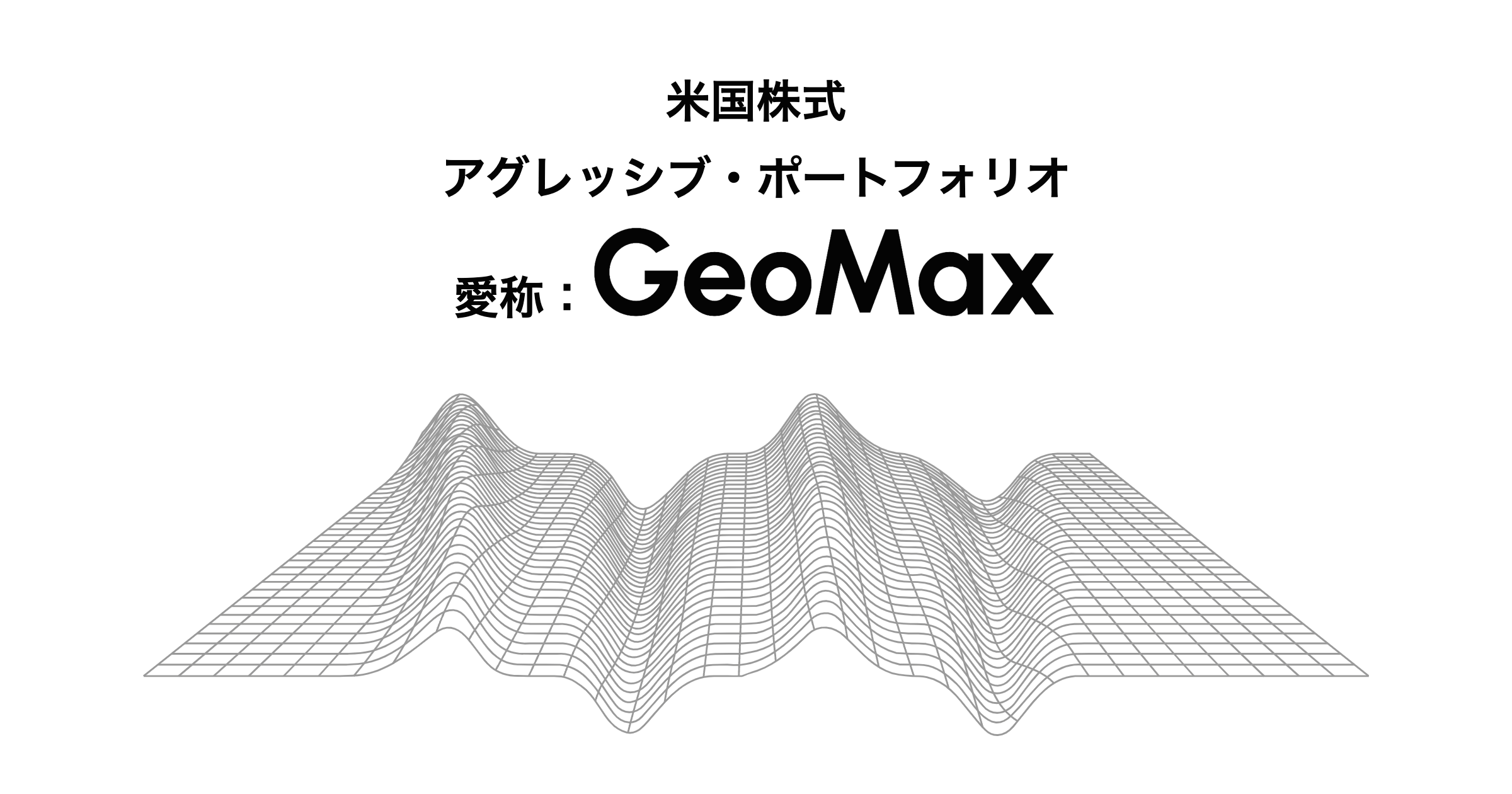 TOP | GeoMax